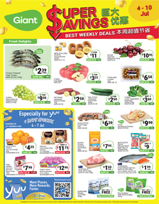 CDC Voucher | Giant Singapore