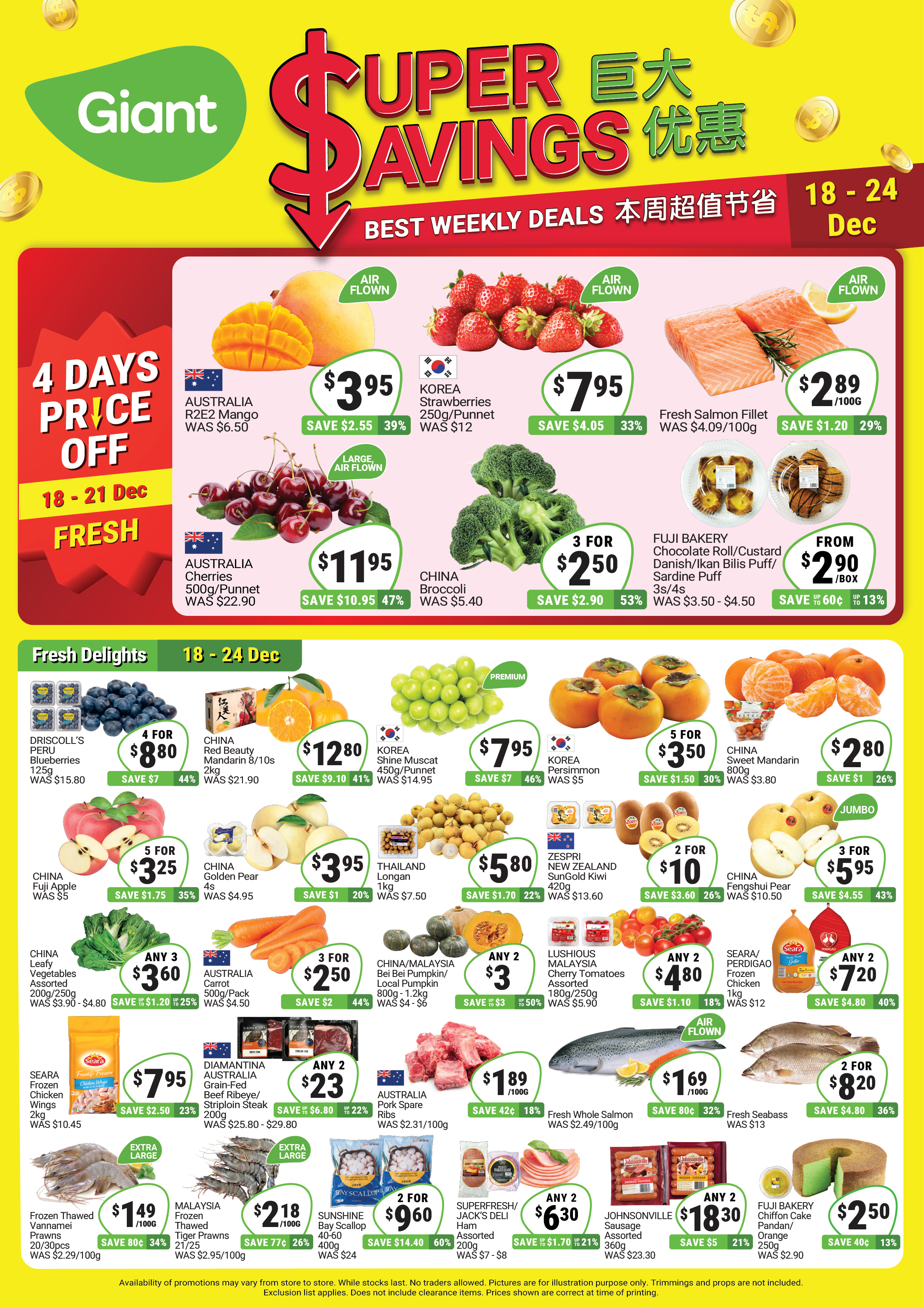Super Savings | Giant Singapore