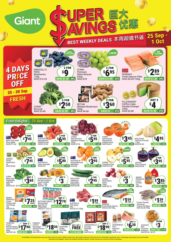 Promotions | Giant Singapore